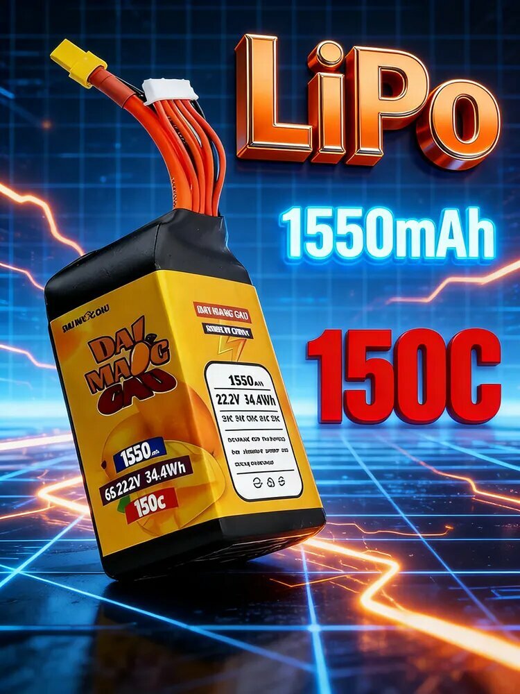 Мощная гоночная батарея 6S 22.2V 1550 mAh 150C XT60 для стабильного полета без просадок DAI MANG GAU литиевый аккумулятор