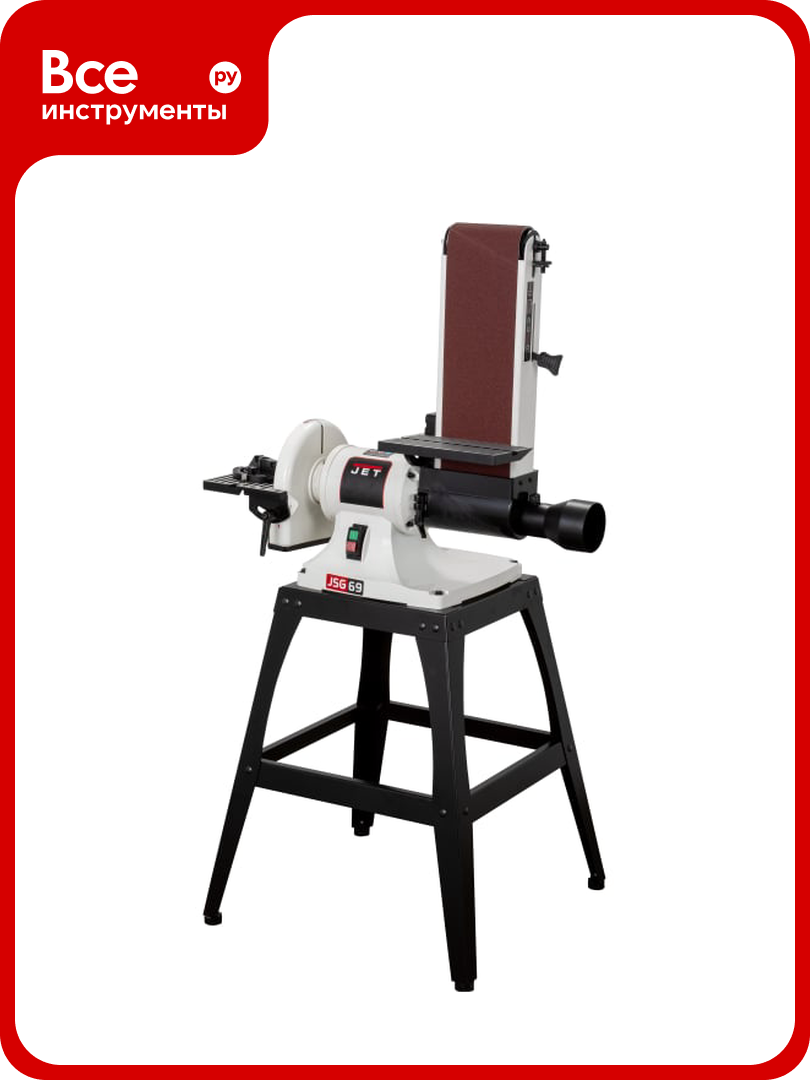 Тарельчато-ленточный шлифовальный станок JET JSG-69 230 В JR012