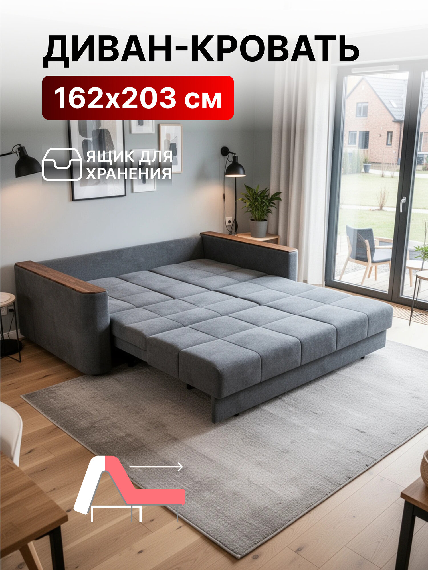 Диван-кровать с ящиком аккордеон на металлокаркасе темно-серый 160х200 Валенсия