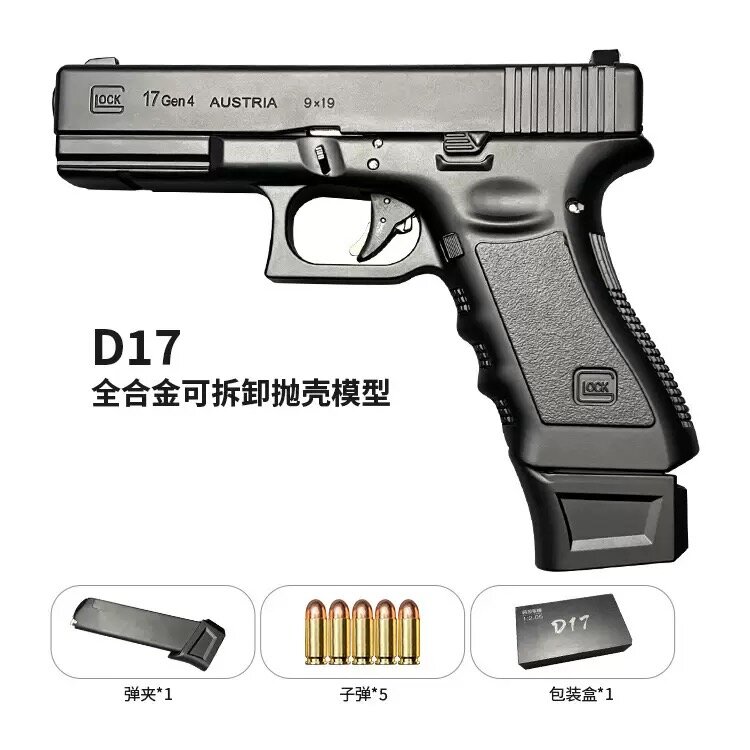 Сборная модель пистолета Glock, металлическая разборная коллекционная модель 14 см с подвижными деталями, имитацией магазина и муляжами патронов