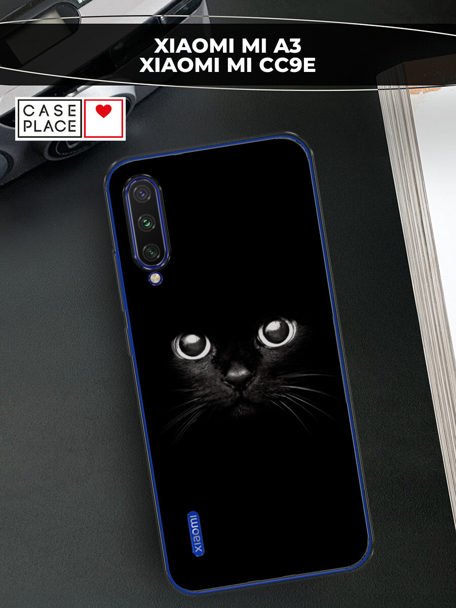 Чехол на Xiaomi Mi A3 / Сяоми Ми А3 с принтом Взгляд черной кошки