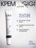 Texture Крем для век