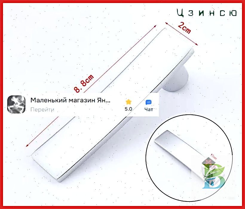 Ручка для смесителя. Под картридж 35 мм. Хромированный