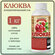 Картинка подсказки