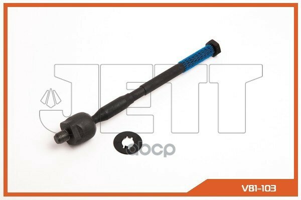 Тяга рулевая 81103 V81103 JETT арт. V81103