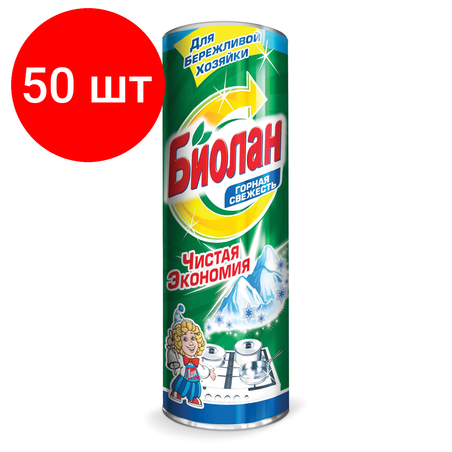 Комплект 50 шт, Чистящее средство 400 г, биолан "Горная свежесть", порошок, 33-6