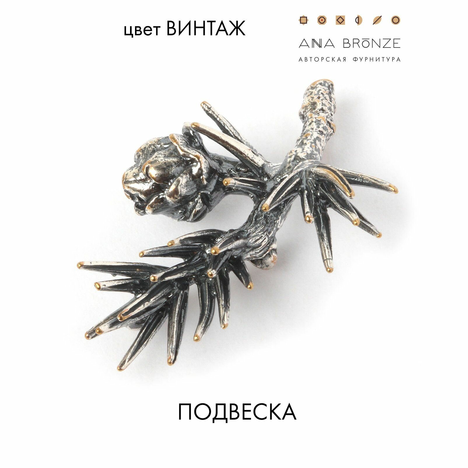 Подвеска в1230(1), ветка дерева, авторская фурнитура для украшений