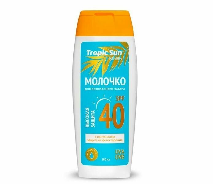 Молочко для загара KRASSA "Tropic Sun", для безопасного, SPF 40, 100 мл