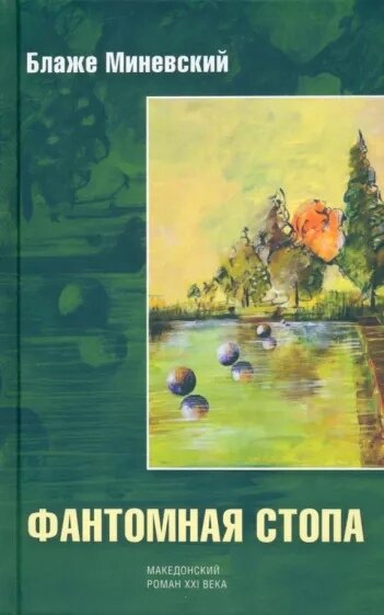 Красота это горе