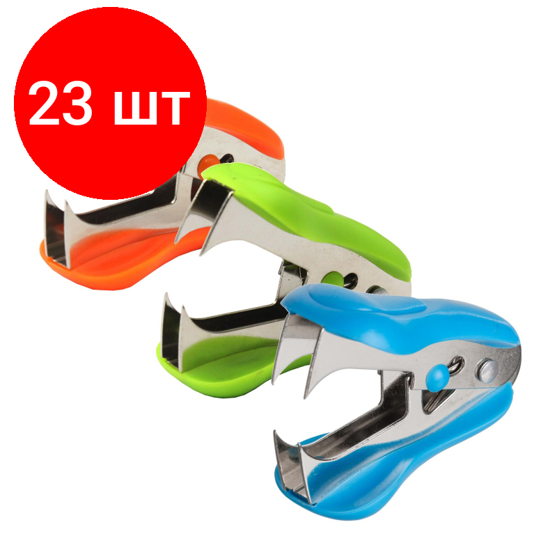 Комплект 23 штук, Антистеплер антистеплер Attache Happy, цвета в ассортименте
