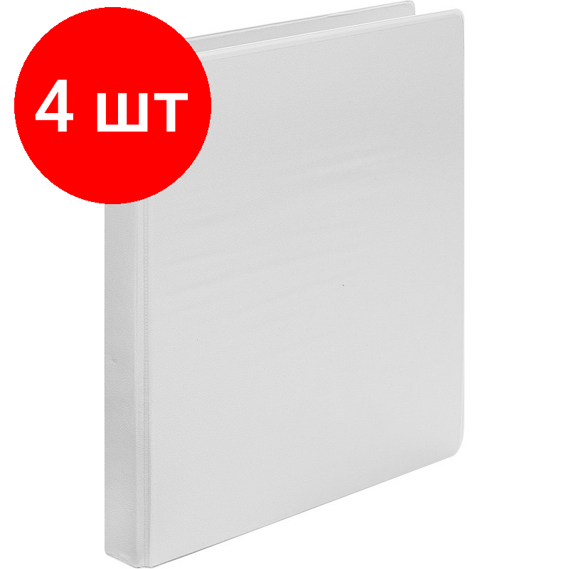 Комплект 4 штук, Папка Панорама на 2-х кольцах Attache 25мм