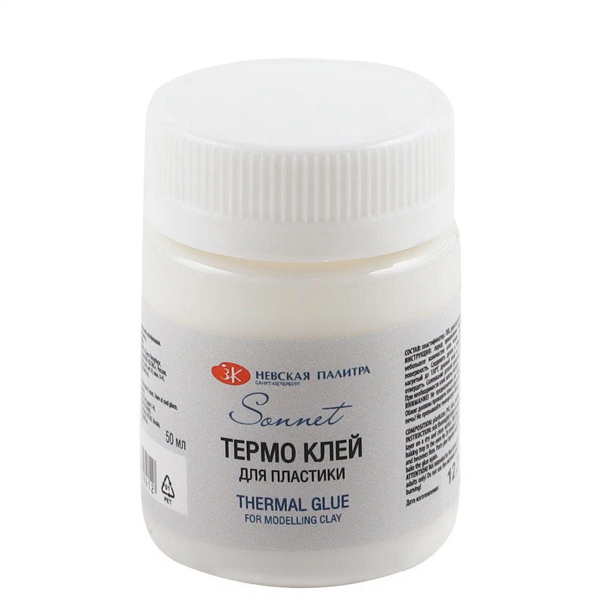 Термоклей для пластики "Невская палитра" 50 мл