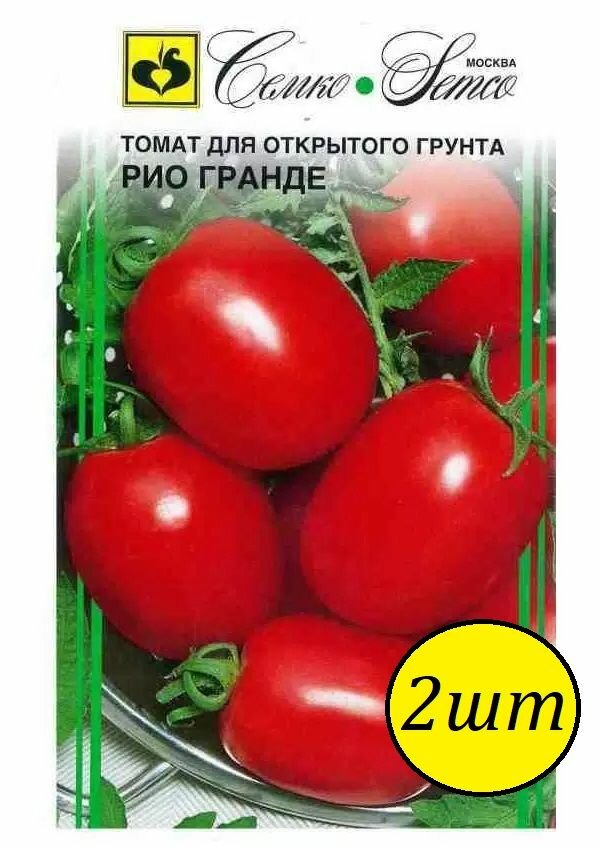 Семена Томат Рио Гранде "Семко" 0,3г 2шт