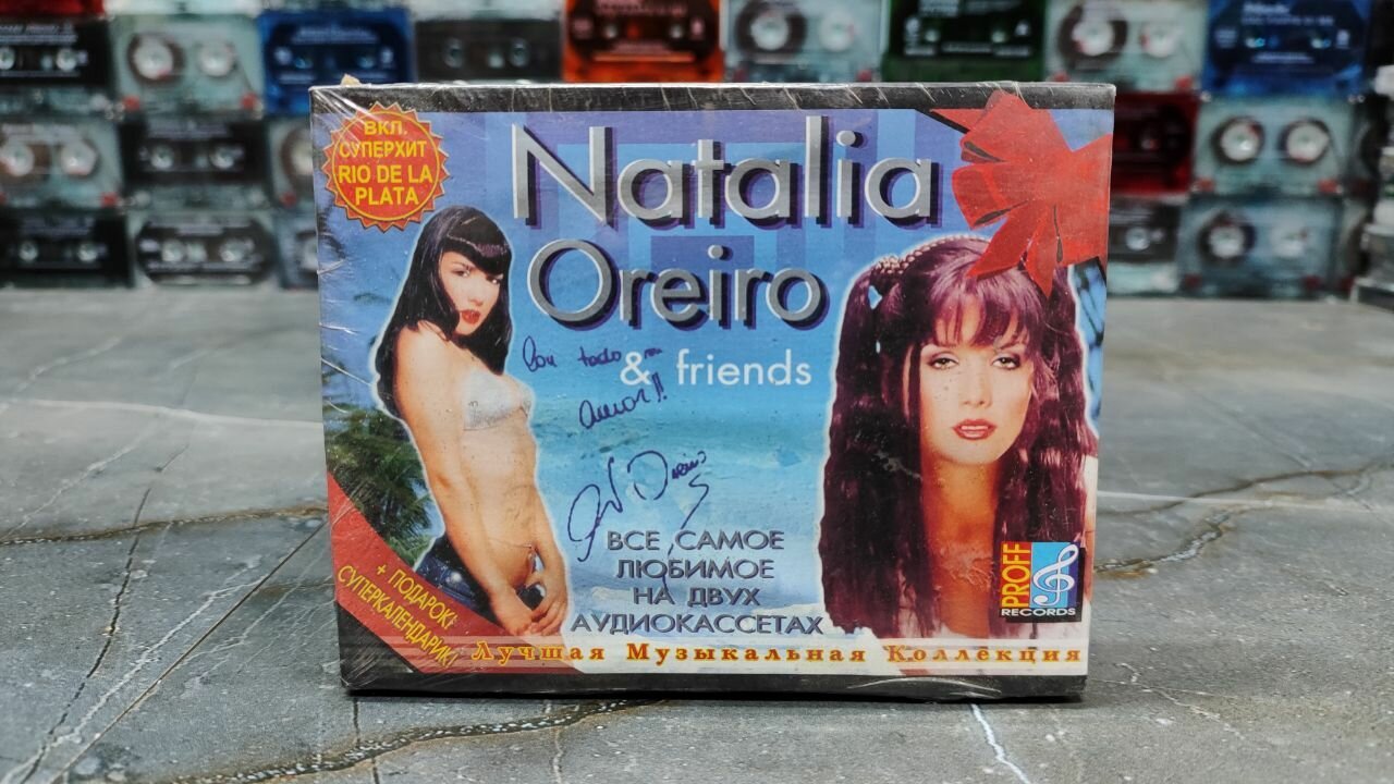 Natalia Oreiro & friends. 2001, бокс сет 2 кассеты.(аудиокассеты, аудиокассета) .