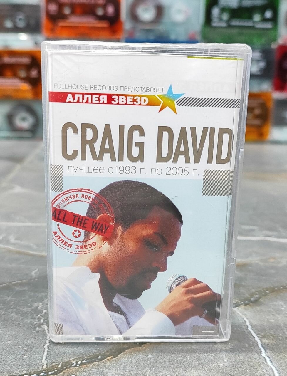 Craig David-Best 1993-2005, аудиокассета, кассета (МС), 2005, .