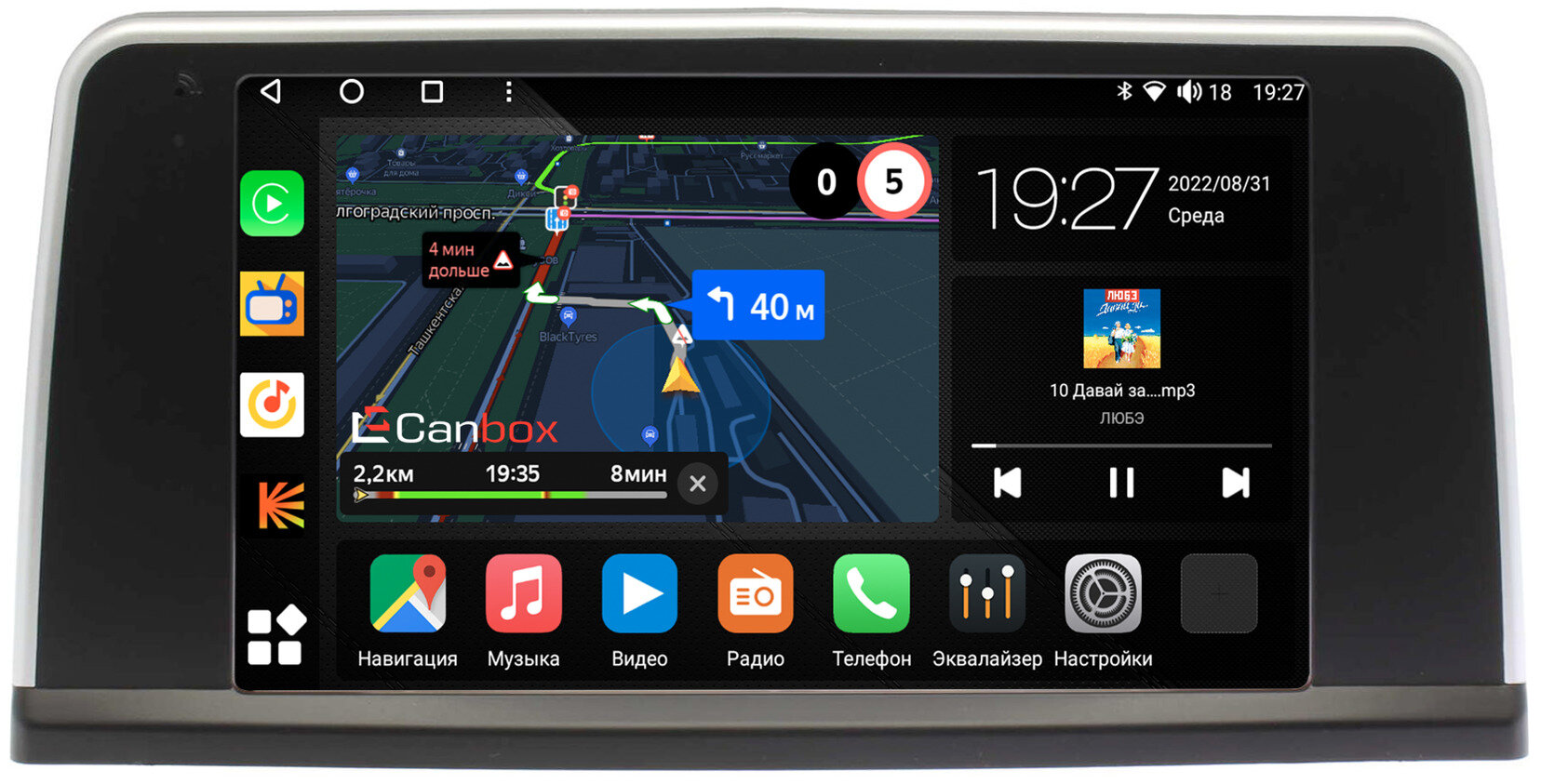 Штатная магнитола Canbox M-Line 2K 4177-9-029 BMW 3 (F30, F31, F34, F35, F80), 4 (F32, F33, F36, F84) 2013-2020 Android 10 (4G-SIM, 2/32, DSP, QLed)