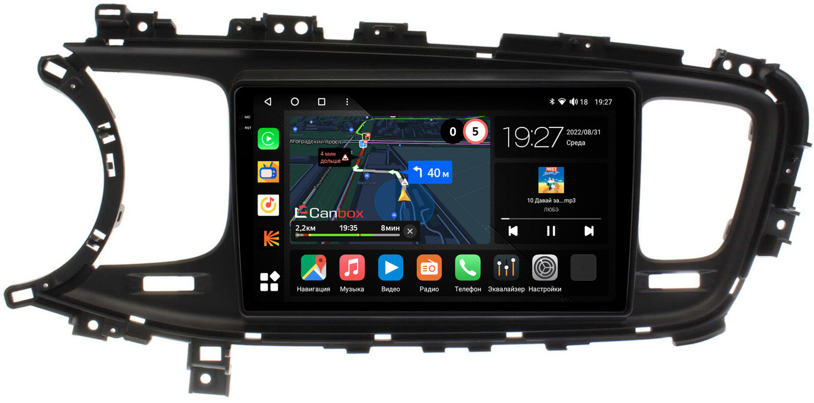 Штатная магнитола Kia Optima 3 2013-2015 Canbox M-Line 2K 4179-9-471 на Android 10 (4G-SIM, 4/64, DSP, QLed)