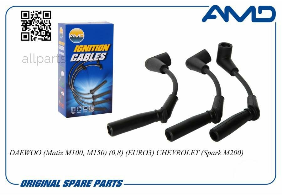 AMD AMD. CL14 Провод высоковольтный (комплект) DAEWOO Matiz 0.8L 98-> AMD AMD. CL14