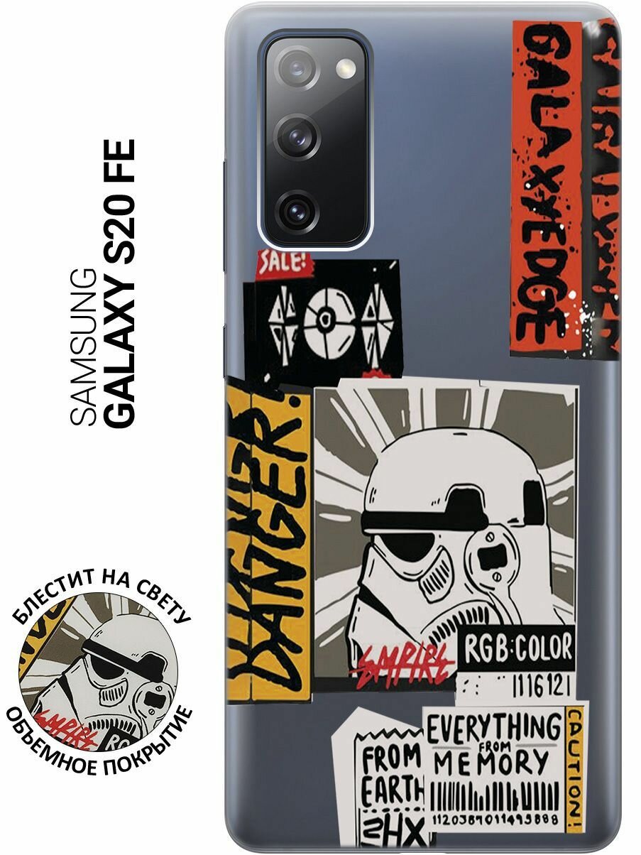 Силиконовый чехол на Samsung Galaxy S20 FE, Самсунг С20 ФЕ с 3D принтом "Stormtrooper Stickers" прозрачный