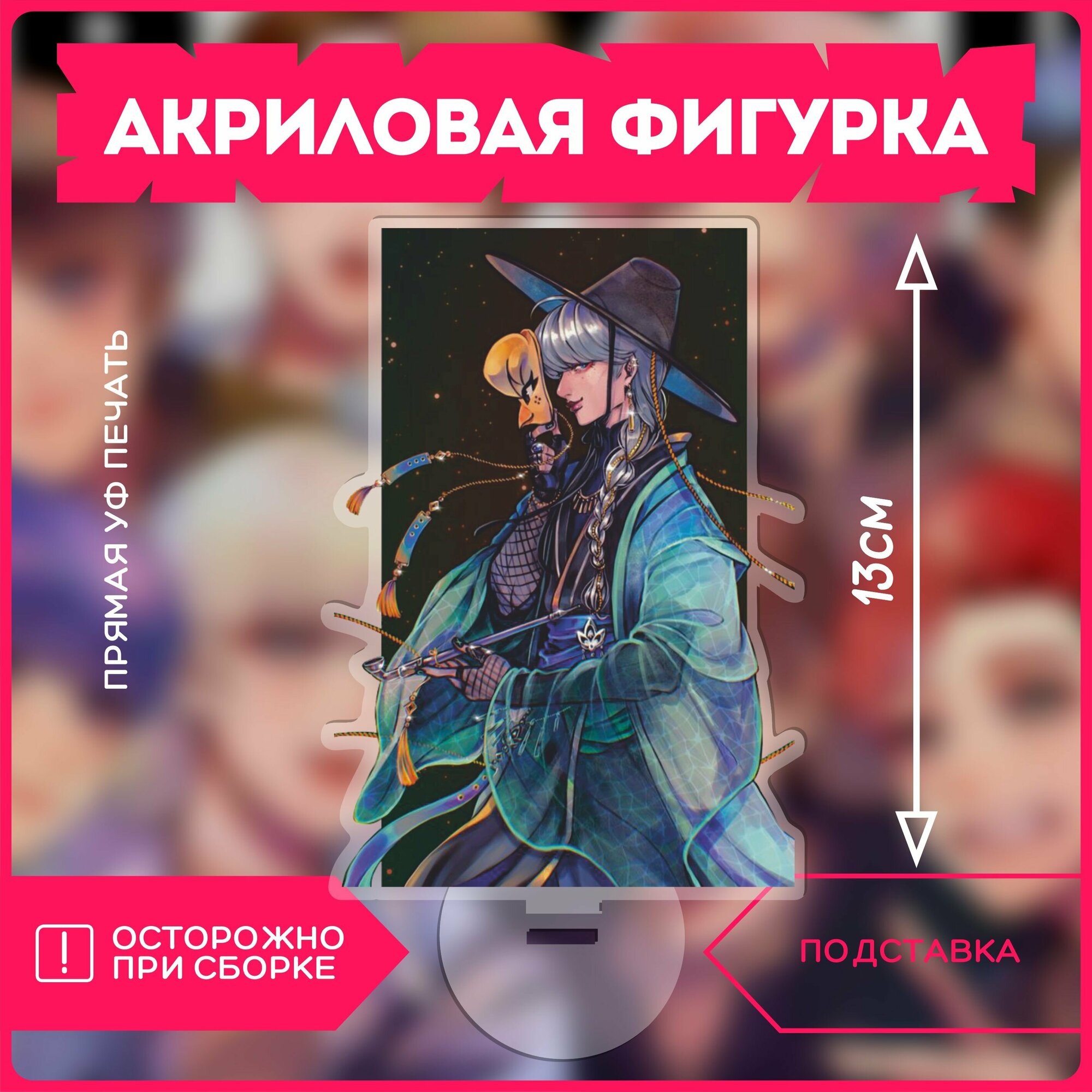 Акриловая фигурка статуэтка стрей кидс