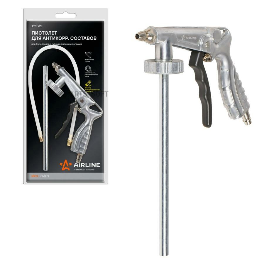 AIRLINE ATBU051 Пистолет для антигравийных и антикоррозийных составов PRO с гибким и прямым соплами (ATBU051)