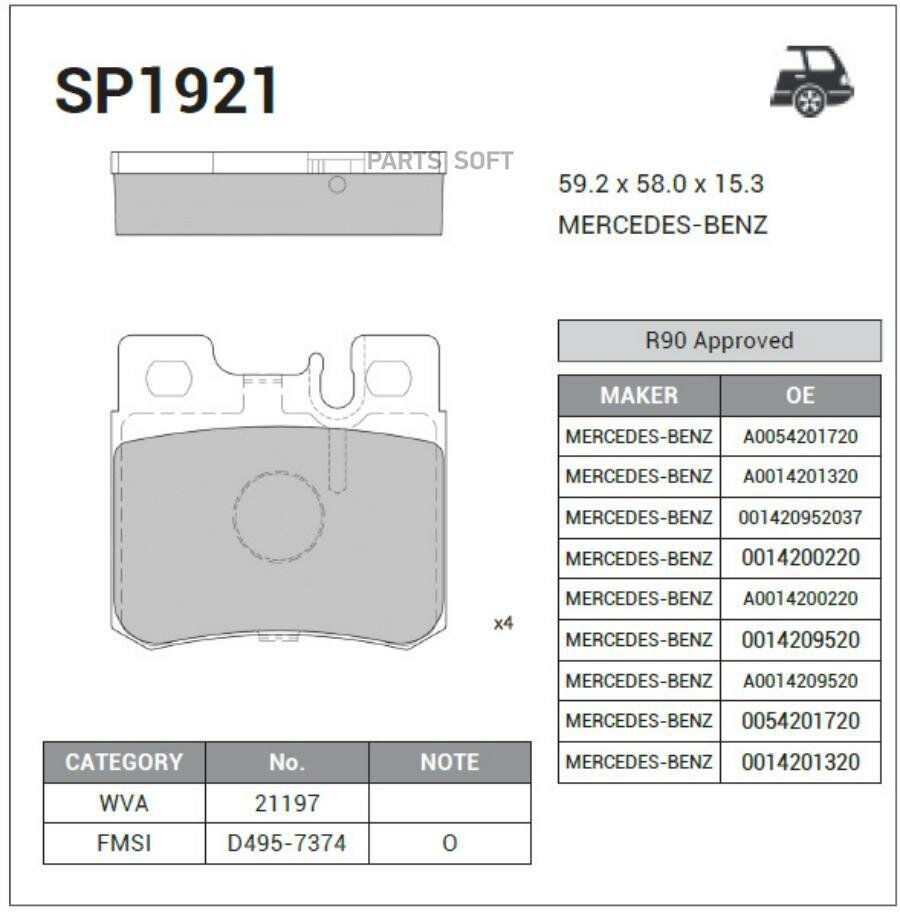 Колодки тормозные MERCEDES W210/W202/W124/W201/R129/R170/A208 CLK задние