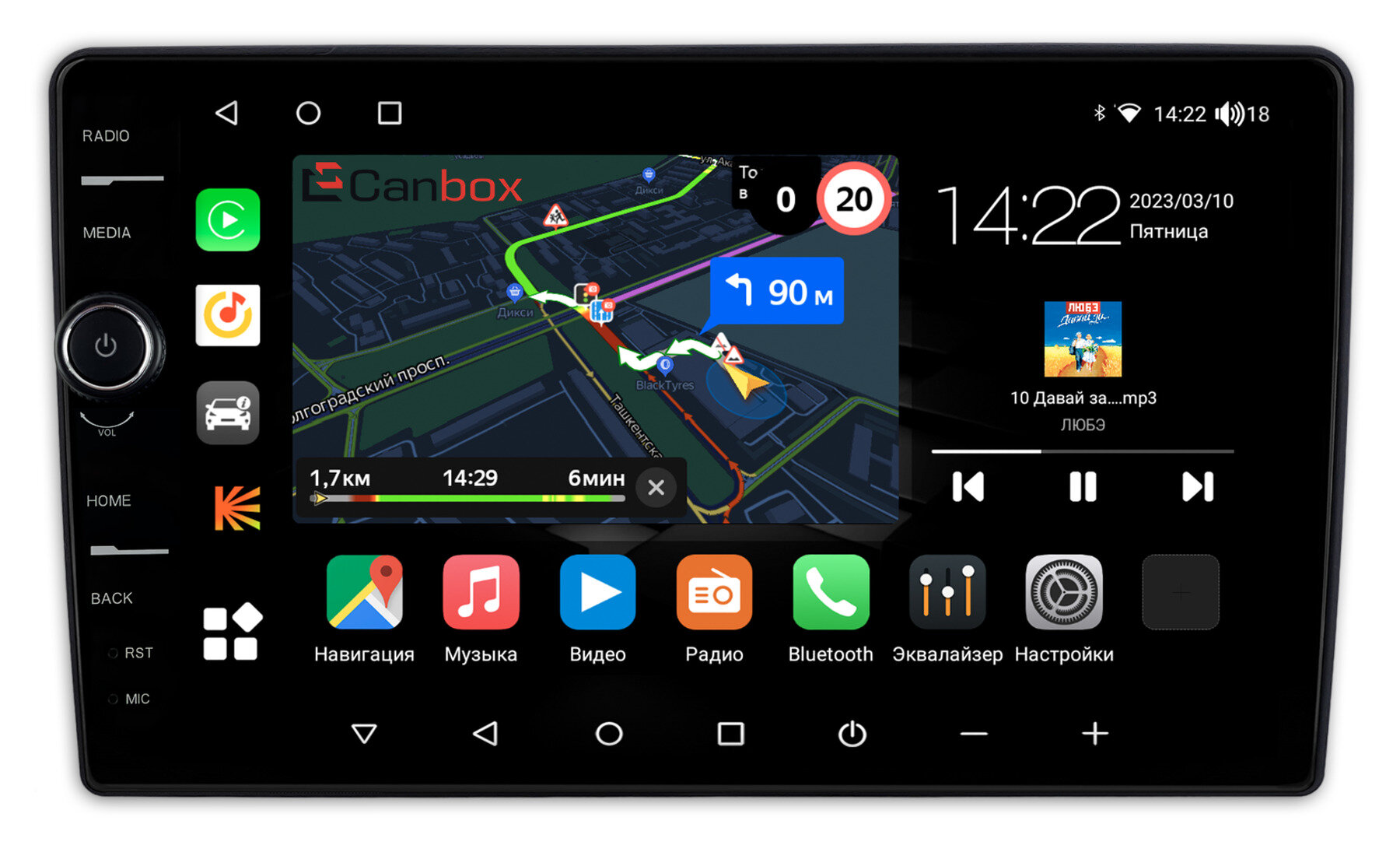 Штатная магнитола Mazda Demio (DW) 1996-2003 Canbox M-Line 7850-10-1280 на Android 10 (4G-SIM, 2/32, DSP, QLed)