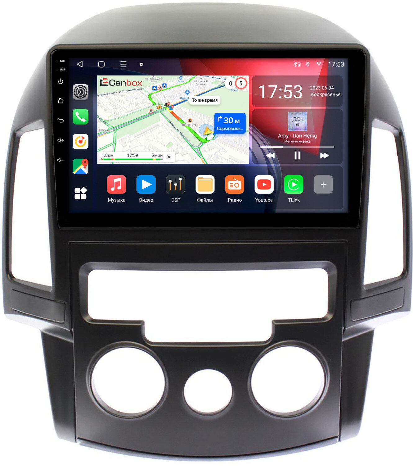 Штатная магнитола Hyundai i30 2007-2012 (авто без климат-контроля) Canbox L-Line 4169-9201 Android 10 (4G-SIM, 2/32, TS18, DSP, QLed)