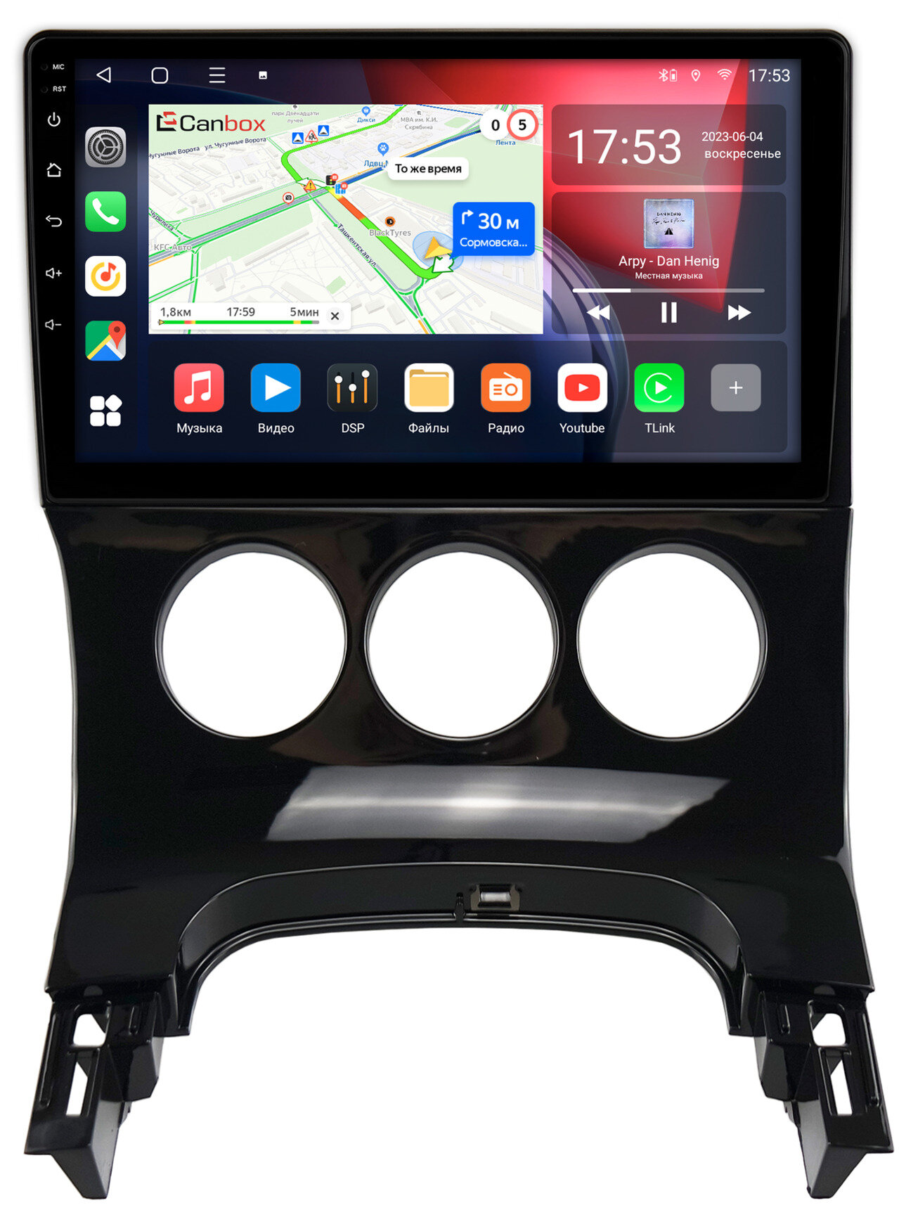 Штатная магнитола Canbox L-Line 4169-9-774 Peugeot 3008, 5008 2009-2016 (авто без климат-контроля) Android 10 (4G-SIM, 2/32, TS18, DSP, QLed)