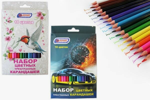 Набор цветных трехгранных карандашей 18 цв.