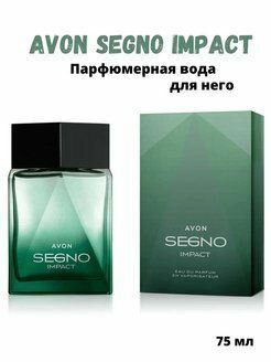 Парфюмерная вода Segno Impact, 75мл