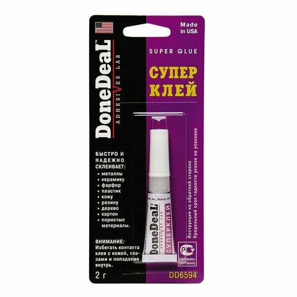 Автохимия DONEDEAL DD6594 Done Deal Суперклей 2 гр