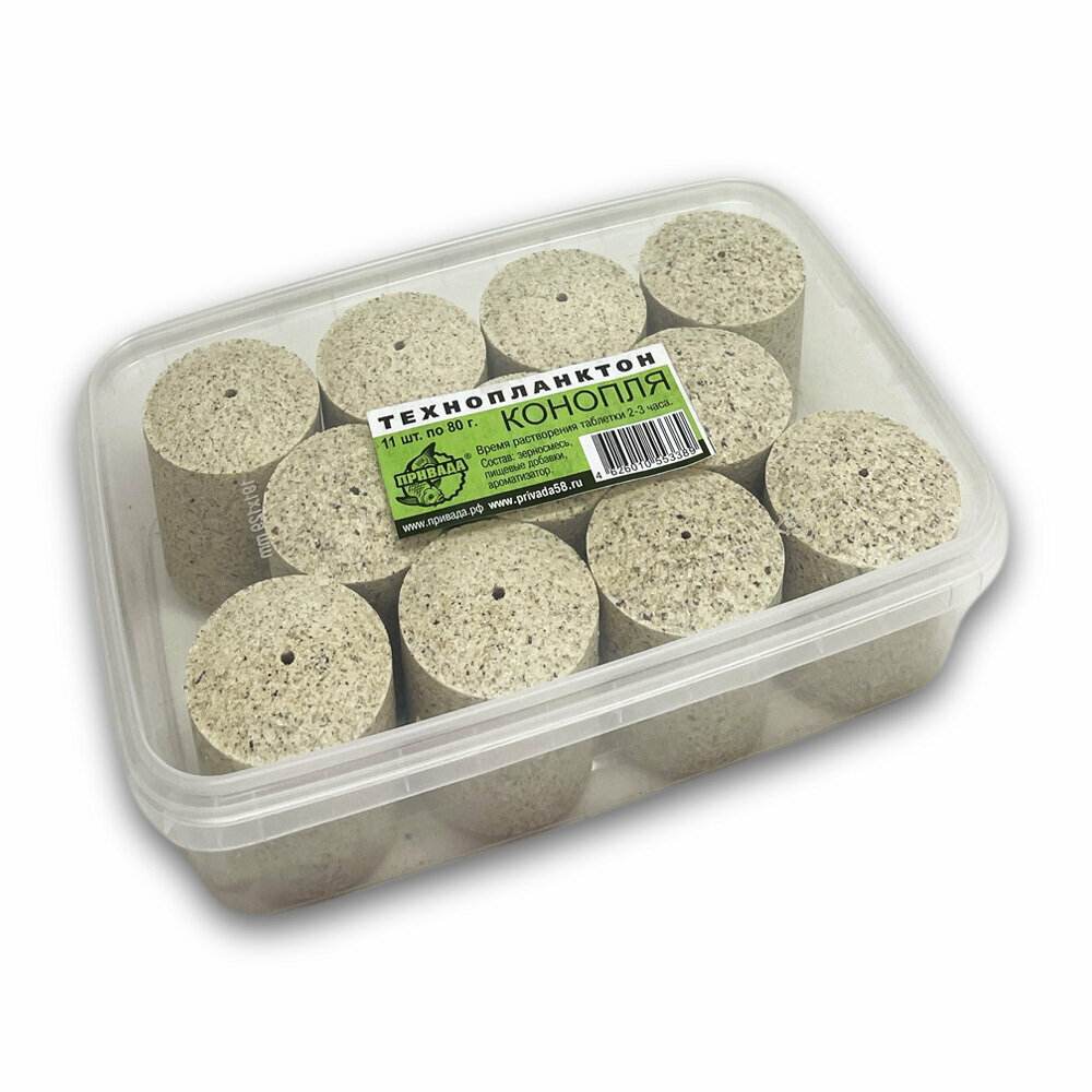 Технопланктон (11шт. х 80гр.), гидропланктон