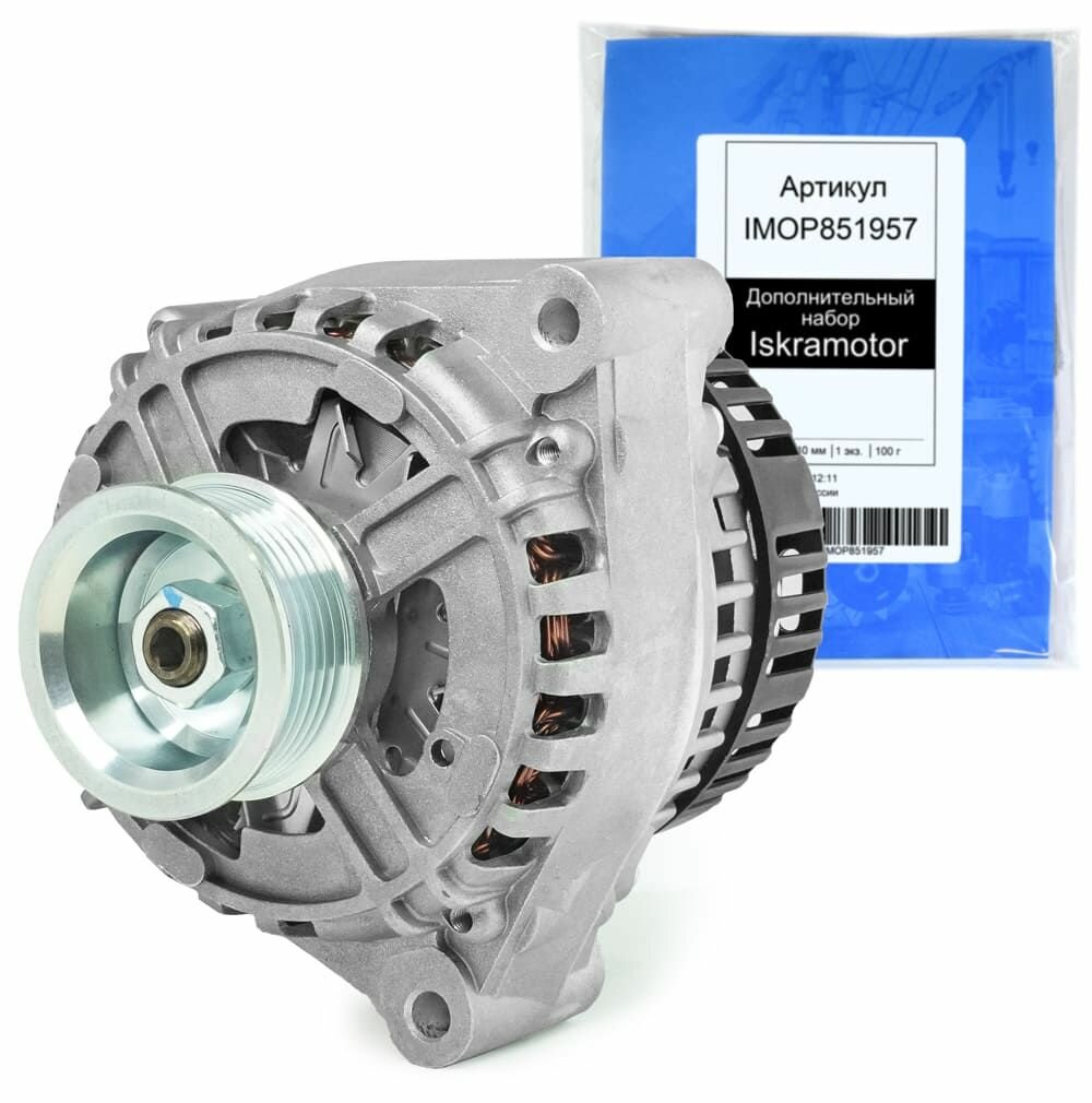 Генератор 28V, 125A, Прамо 4542.3771-10 для КамАЗ 5490, 54910 (IMA810174)