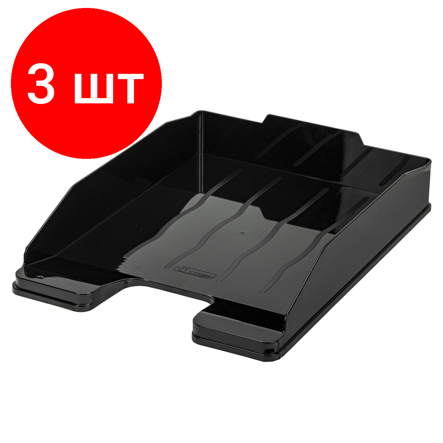 Комплект 3 шт, Лоток горизонтальный для бумаг СТАММ "Эксперт-эконом", А4 (340х255х60 мм), полипропилен, черный, ОФ444