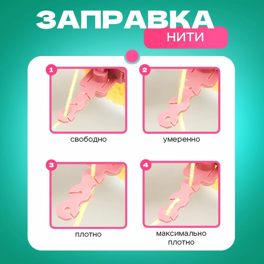 Машинка для вязания — фото 1