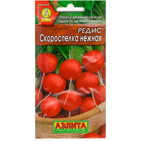 Семена Редис Скороспелка нежная 3г Ранние (Аэлита)