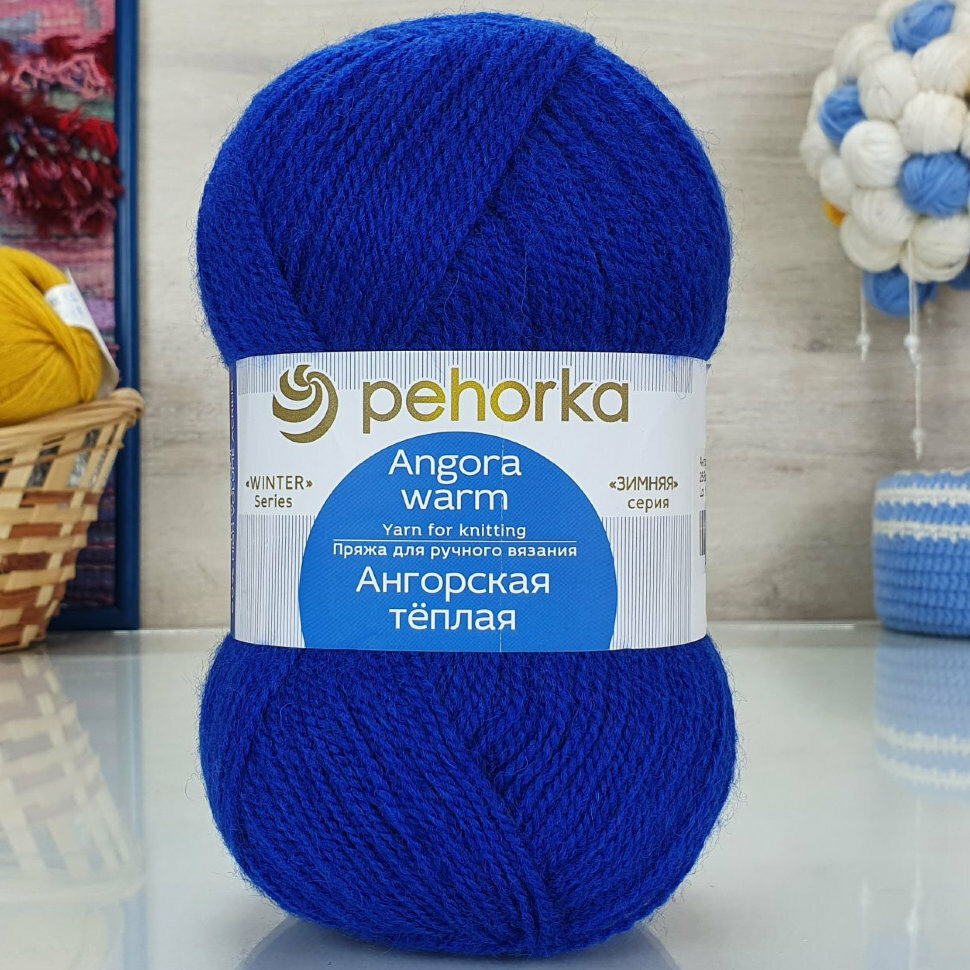 Пряжа Пехорка ангорская теплая 26 василек (5 мотков)