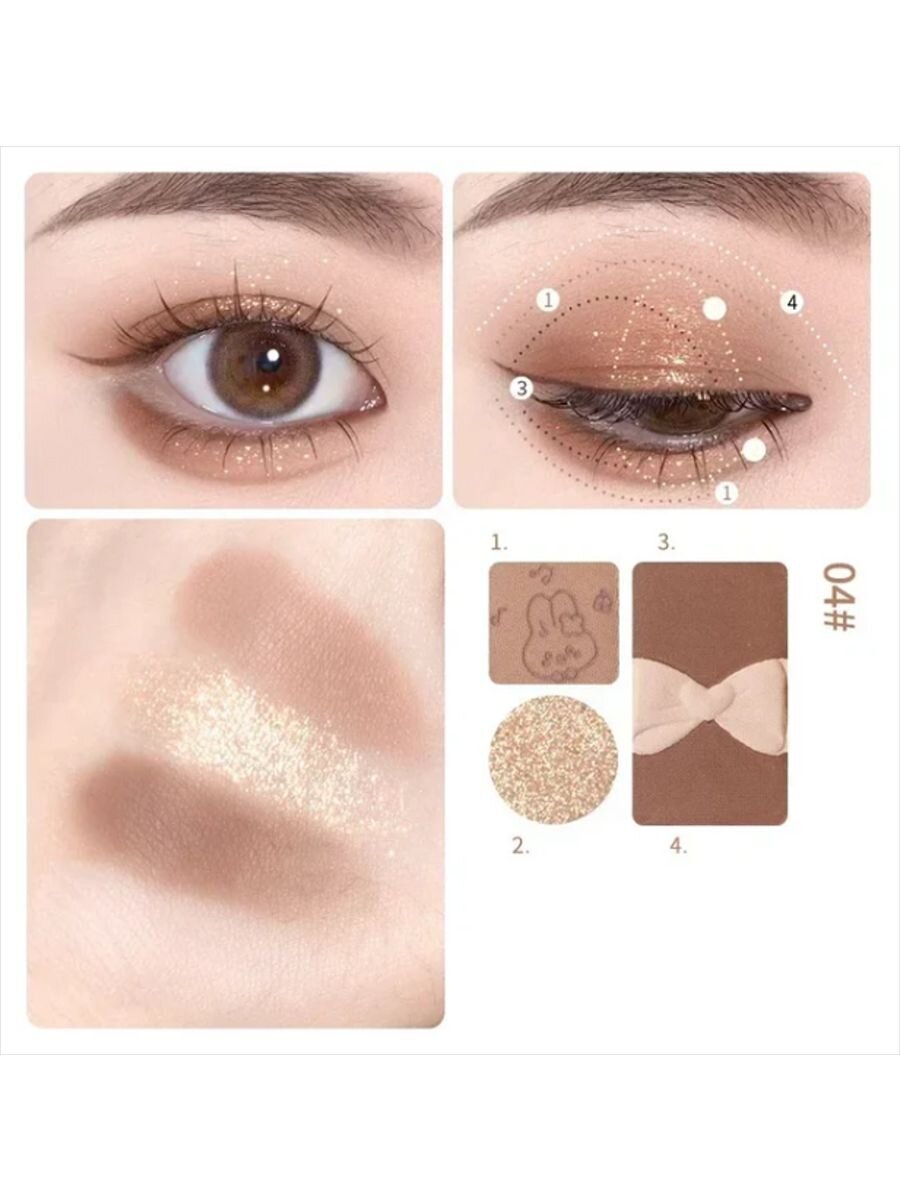 Тени для век с шиммером Billie's Diary №04