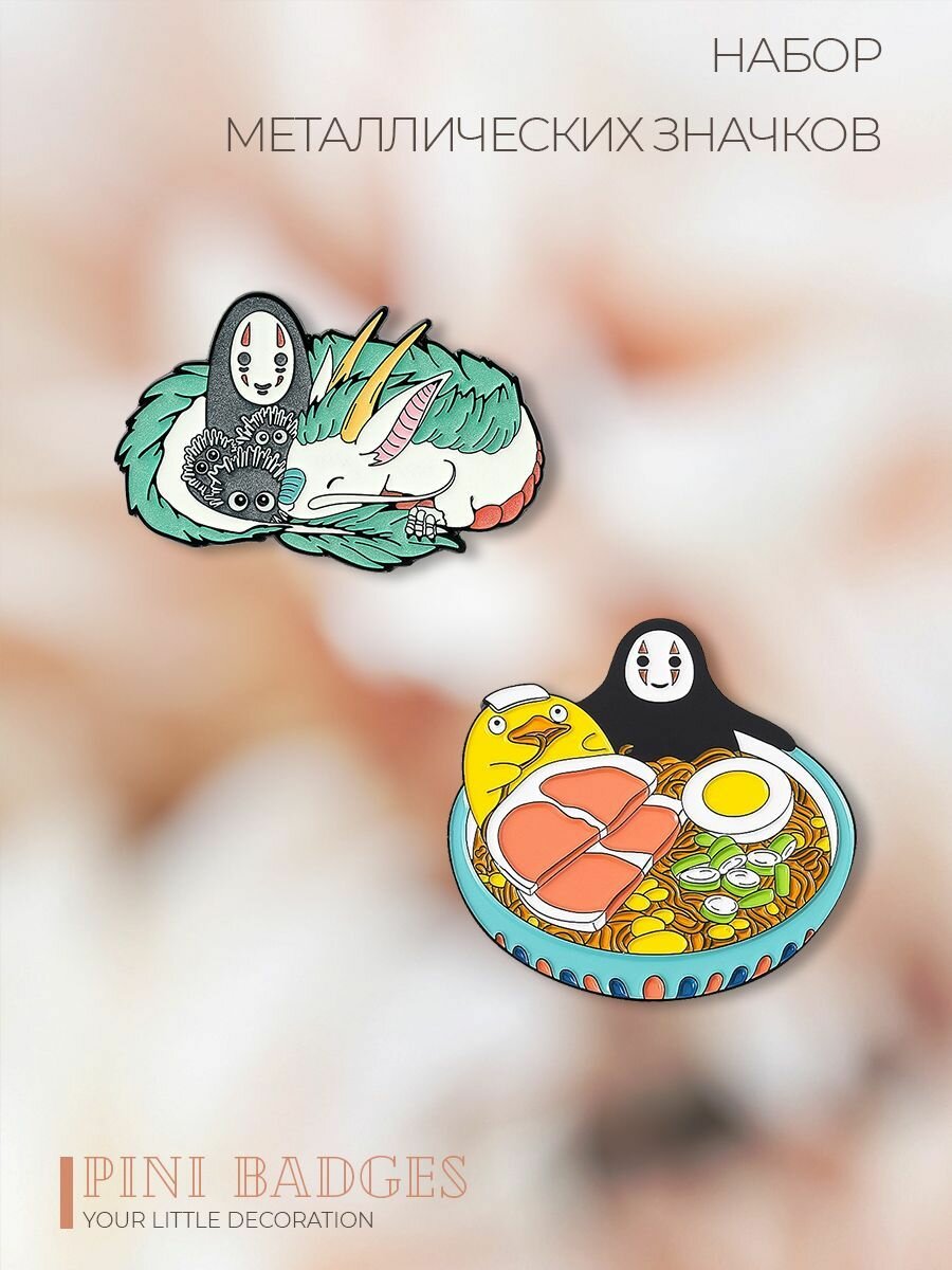 Набор значков