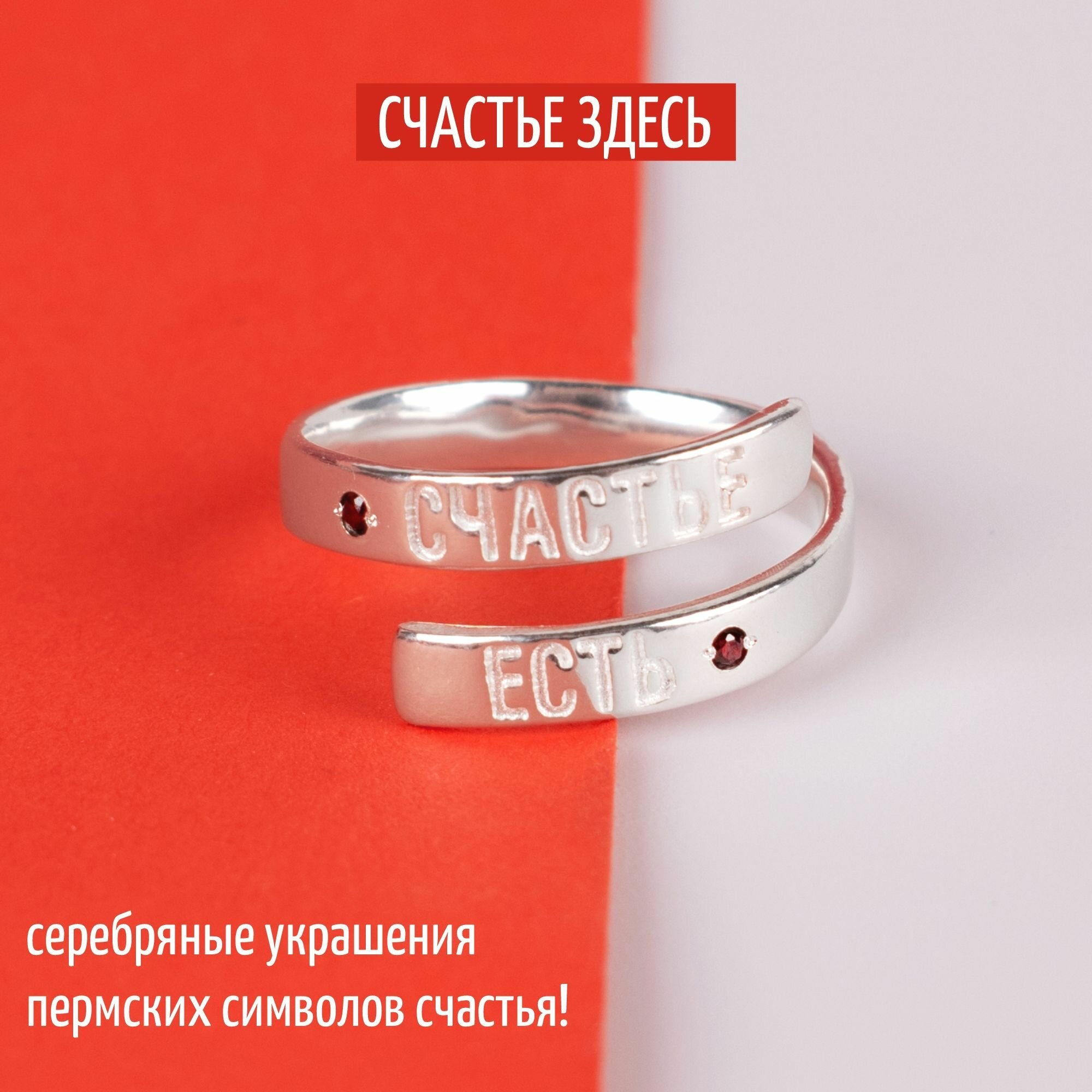 Кольцо, серебро, 925 проба, гранат