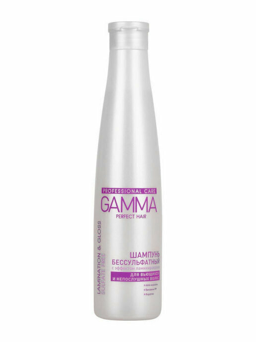 Свобода Шампунь GAMMA Perfect Hair безсульфатный с эффектом ламинирования, 350мл/