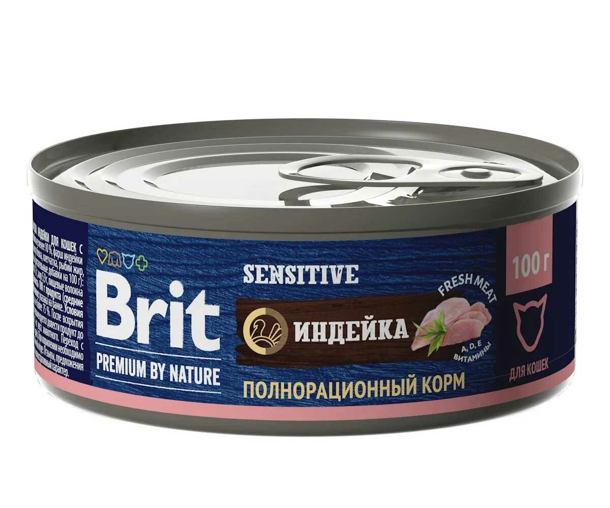 Консервы Brit для кошек с чувствительным пищеварением индейка premium by nature 100г 5051250