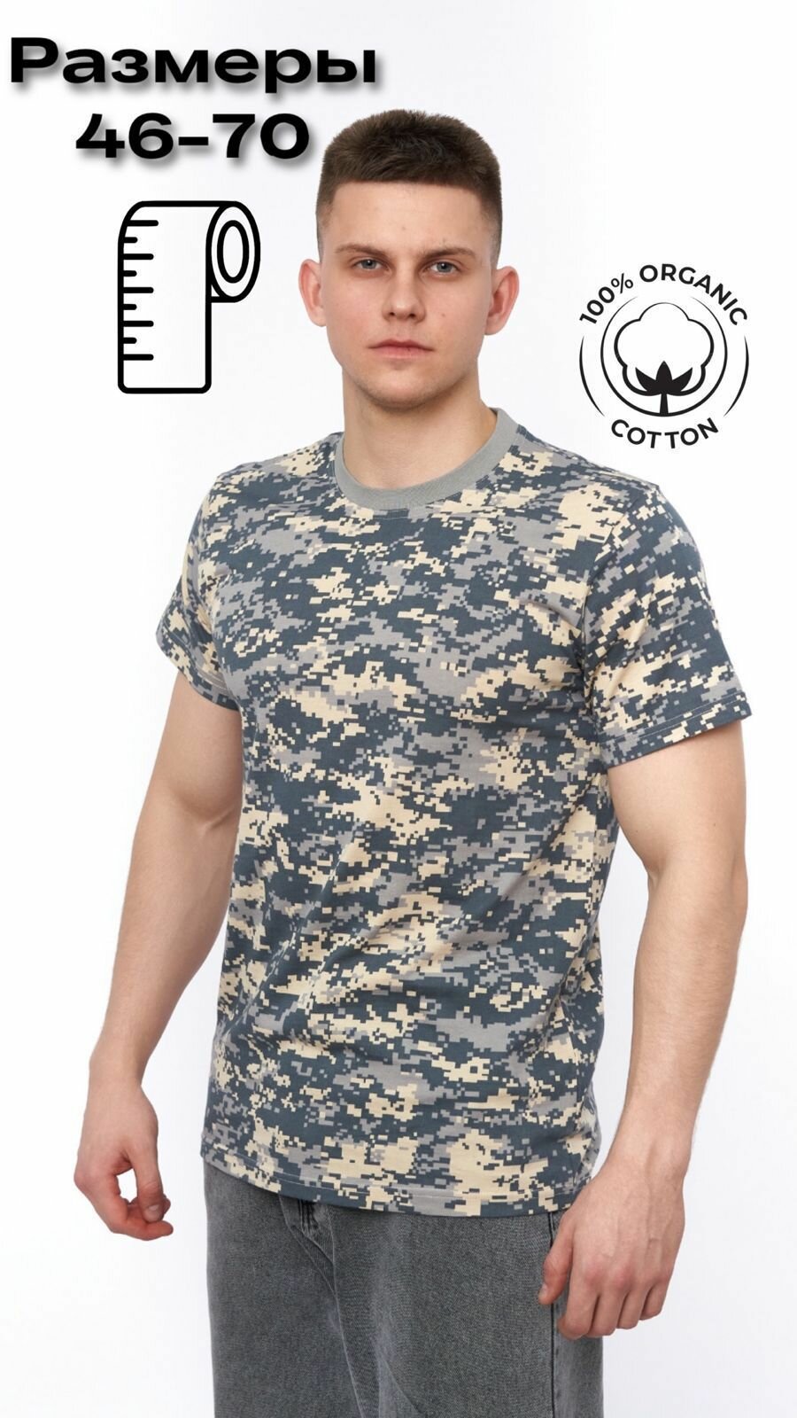 Футболка