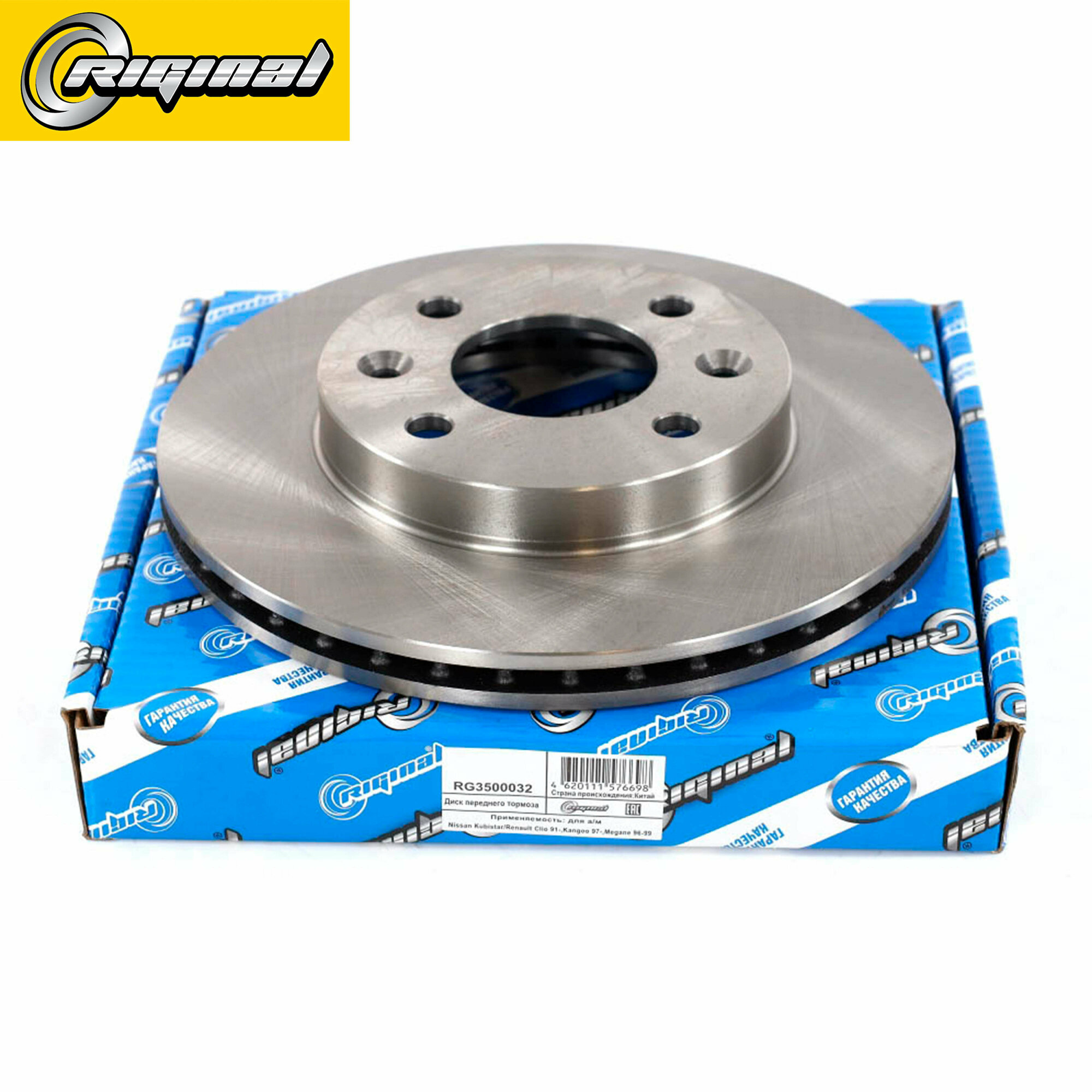 Диск тормозной Nissan Kubistar/Renault Clio 91-/Kangoo 97-/Megane 96-99 передний DF1016 Riginal, 1шт