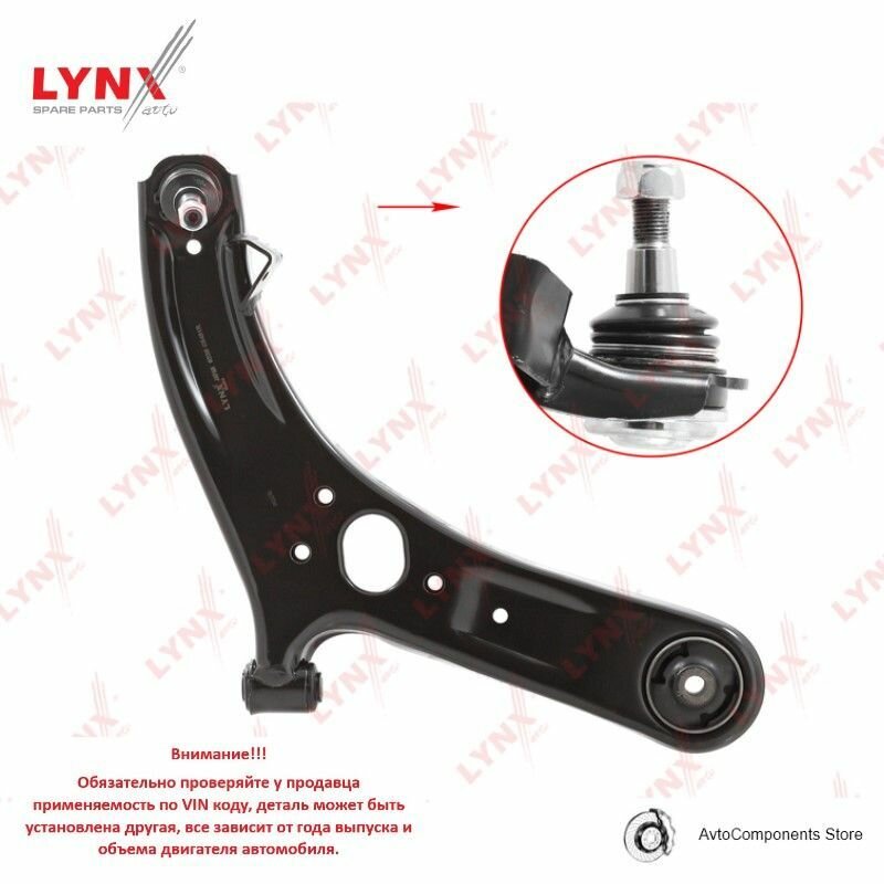 Рычаг подвески передний в сборе правый Киа Рио 3, Хундай Солярис 1 / Kia Rio III, Hyundai Solaris I OEM 54501-1R000 / 54501-4L000