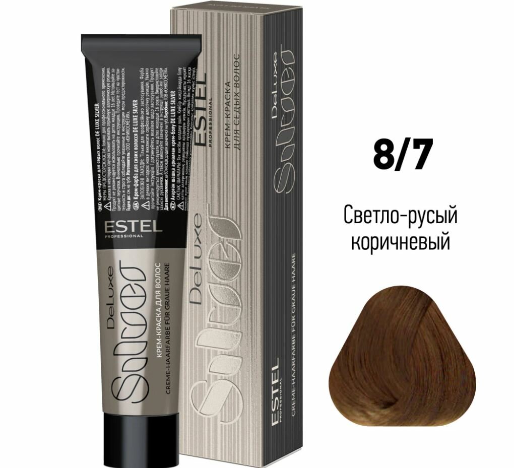 ESTEL De Luxe Silver крем-краска для седых волос, 8/7 светло-русый коричневый, 60 мл