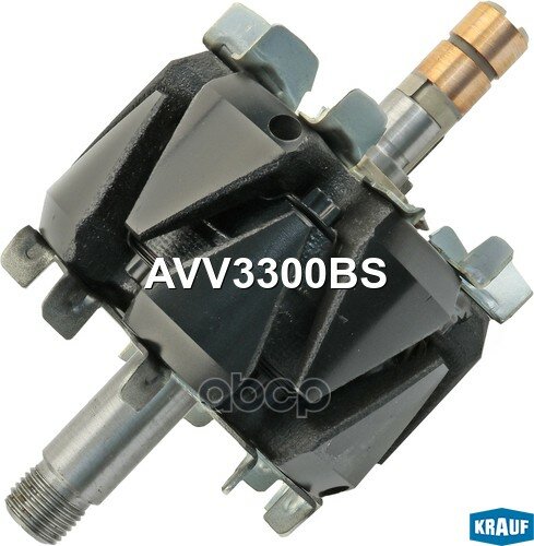Ротор генератора Krauf арт. AVV3300BS