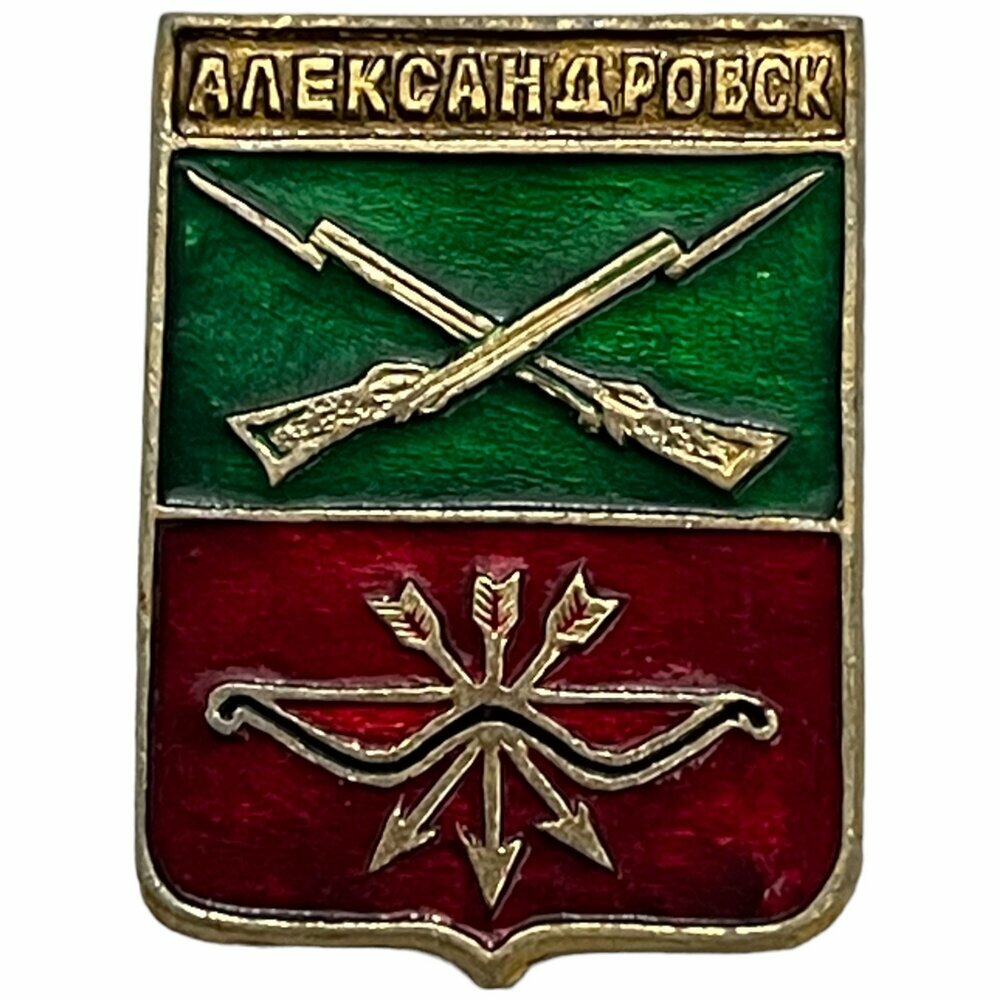 Знак "Александровск. Утвержденные гербы Российской империи" Молдавия 1991-2000 гг. (КЭМЗ)