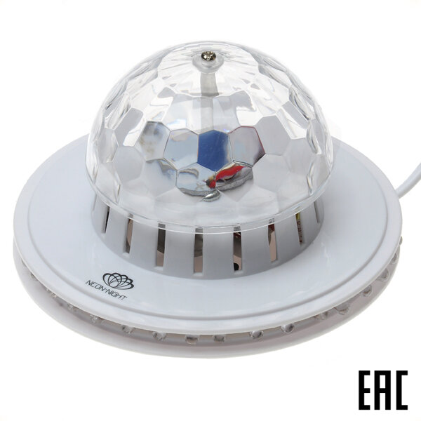 Светодиодная "Диско-лампа" "летающая тарелка" RGB IP20 NEON-NIGHT 220В 4Вт 36LED 601-256